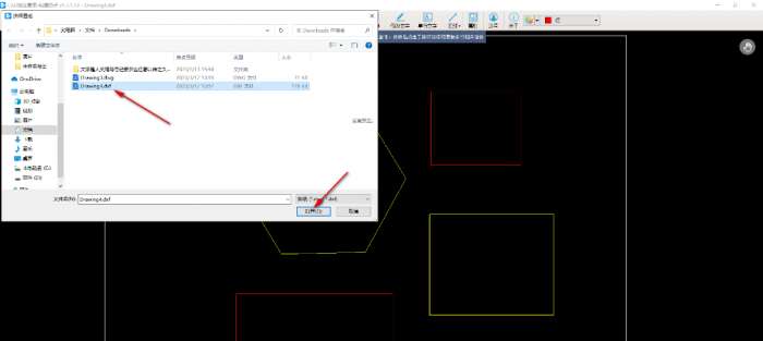 cad快速看图怎么打开dwf文件 打开dwf文件方法介绍 -老铁下载网